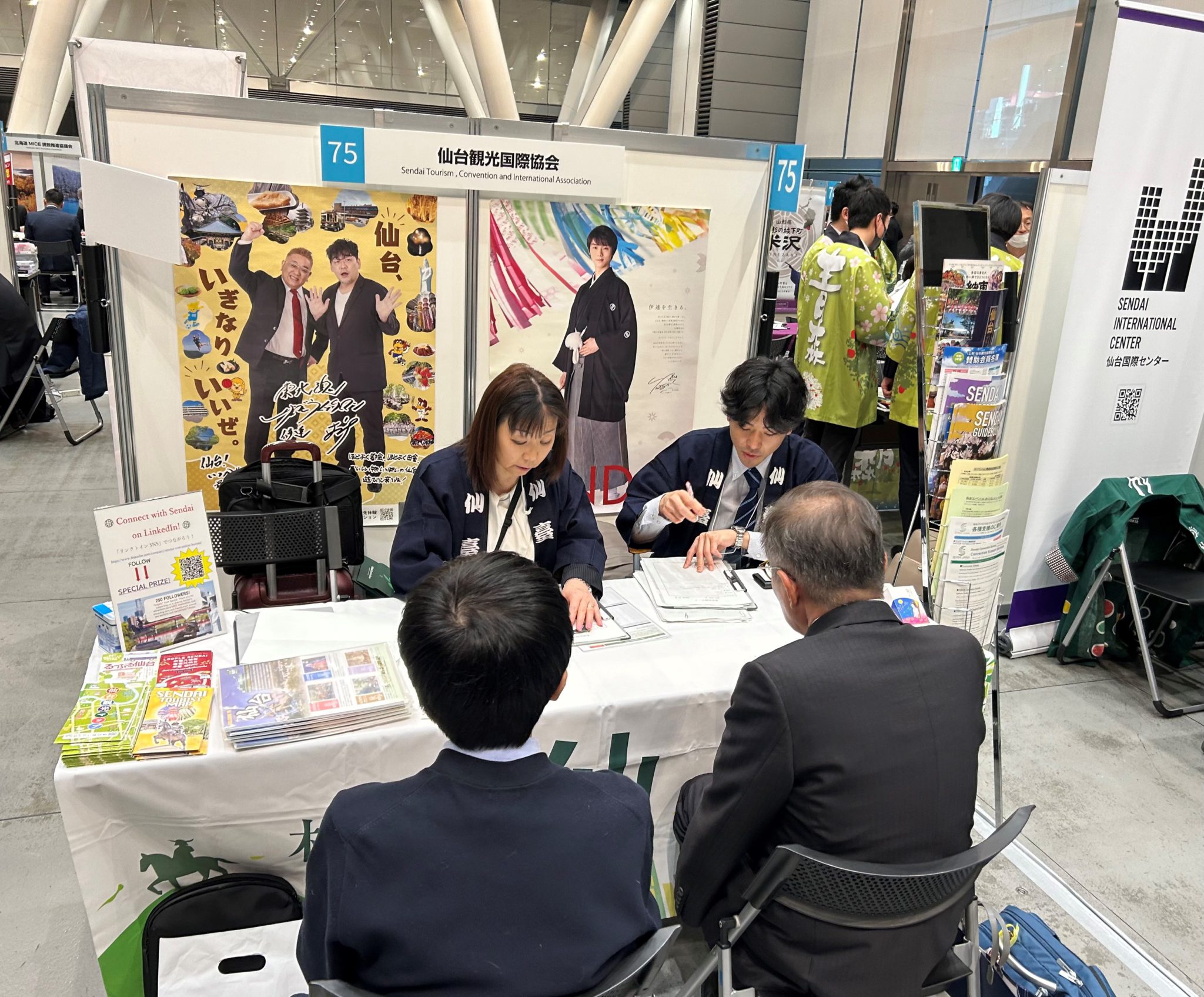 IME2024に出展しました – 仙台コンベンションナビWEBサイト